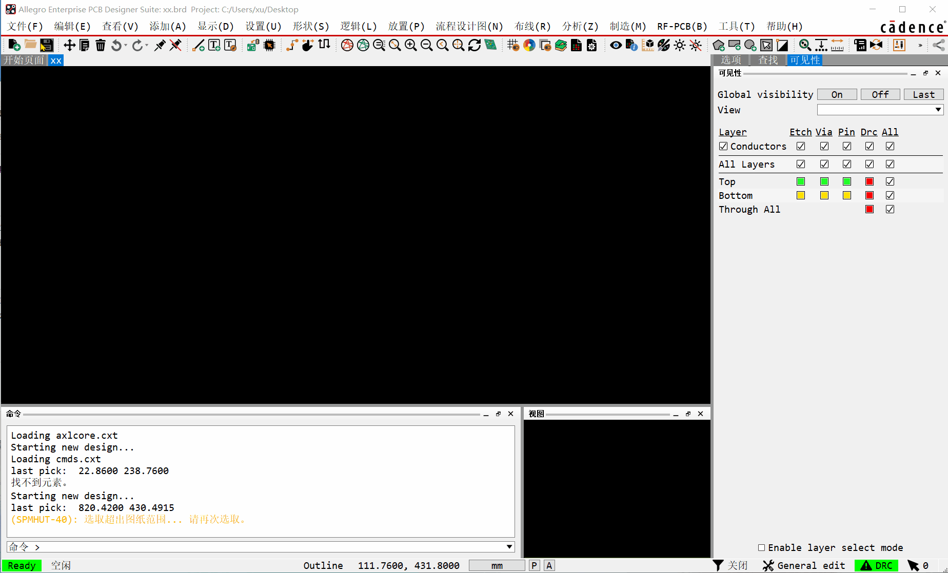 Allegro 17.4设置中文界面_allegro怎么设置中文-CSDN博客